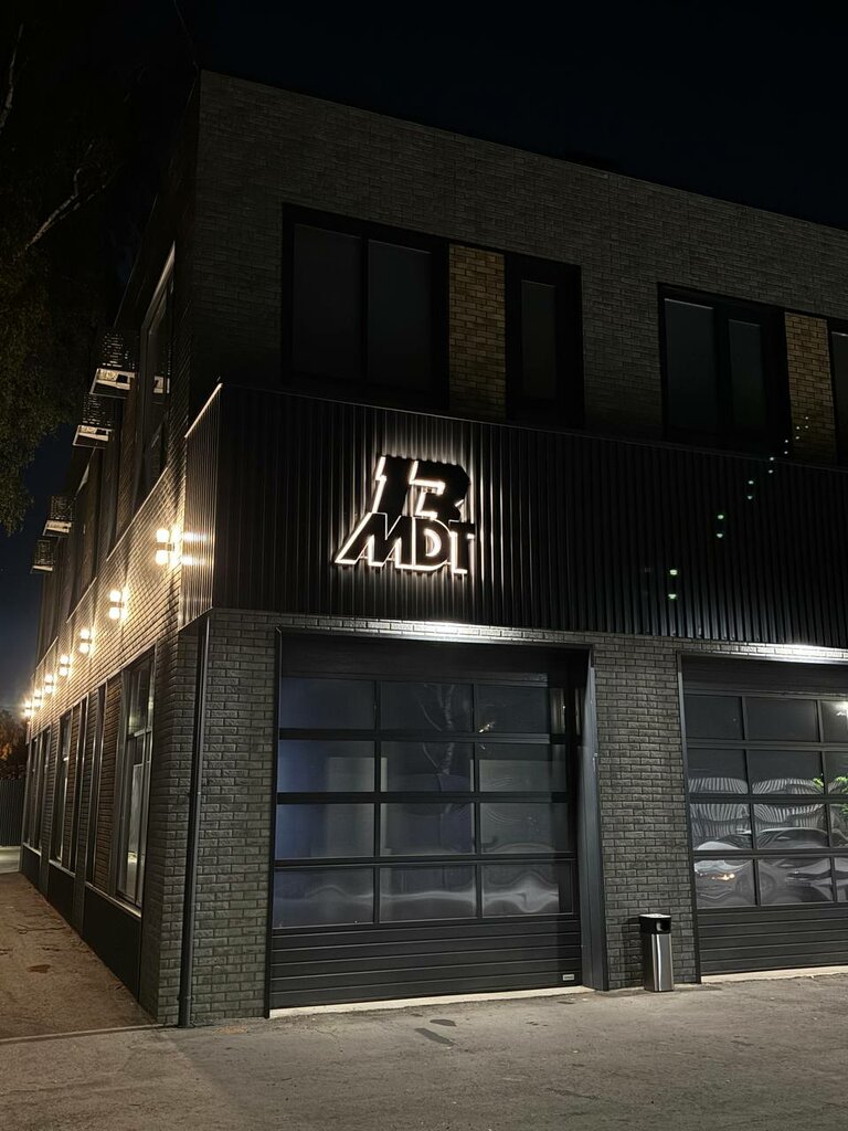 Otomobil servisi Mdt-13, Moskova ve Moskovskaya oblastı, foto