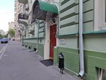 Moda (Gilyarovskogo Street No:4с5), giyim mağazası  Moskova'dan