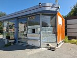 Вира (Kraulya Street No:81к3), ekmek fırını  Yekaterinburg'dan