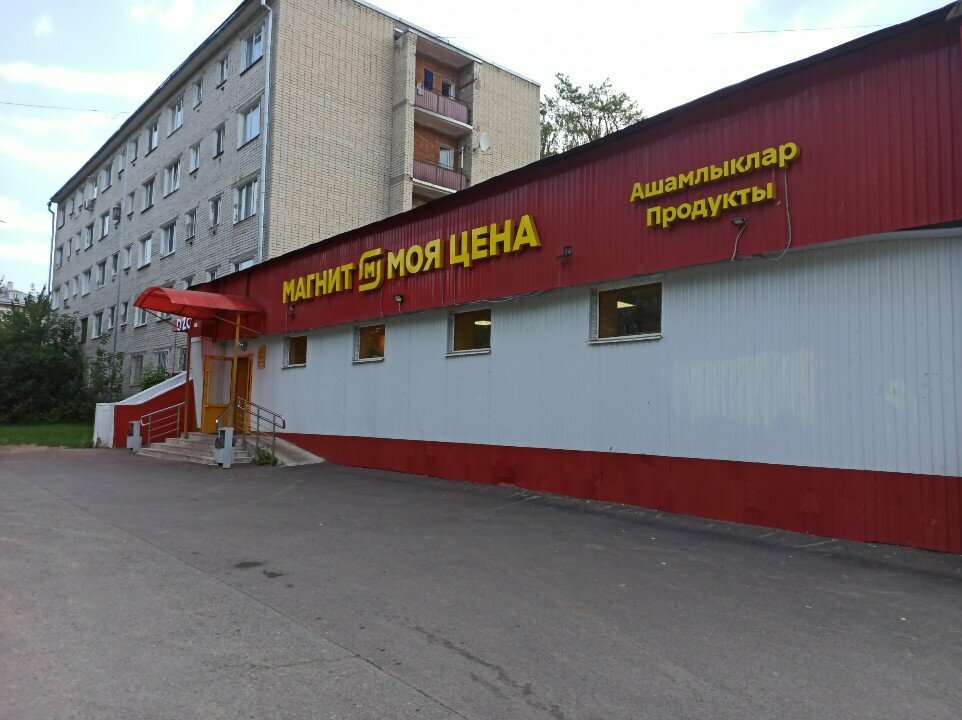 Market Magnit Moya Tsena, Kazan, foto