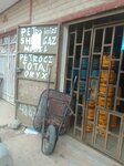 Depot de gaz (Abidjan, La commune Yopougon, Quartier de la Azito), tüp bayileri  Abican'dan