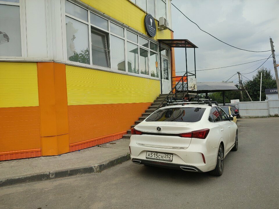 Diyet ve diyabetik ürünler Bonbulion, Nijni Novgorod, foto