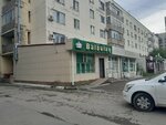 Lyaysan (Qanysh Sátbaev kóshesi No:19/1), ev eşyası mağazaları  Astana'dan