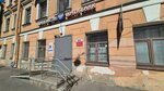 Почта России (8th Vasilyevskogo Ostrova Line No:3), parsel otomatı  Saint‑Petersburg'dan