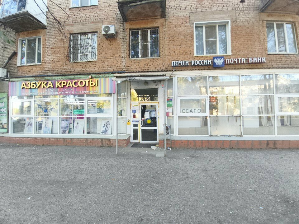 Sigorta şirketleri ОСАГО, Volgograd, foto