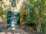 Vendi (ulitsa Fizkulturnikov No:1), güzellik salonu  Pervouralsk'tan