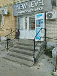 Школа маникюра Людмилы Толмачевой (ulitsa Chicherina No:62В), kuaför meslek eğitimi  Tambov'dan