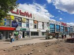 Showroom (Metallwrgter Avenue No:21), giyim mağazası  Temirtav'dan