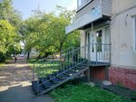 Ива (Gazety Krasnoyarskiy Rabochiy Avenue No:113), masaj salonları  Krasnoyarsk'tan