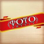 Fotoatelie (40-letiya Oktyabrya Street No:25В), fotoğraf hizmetleri  Ulyanovsk'tan