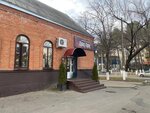 Конкретный Пях-Пях (Krasnaya ulitsa No:131), kafe  Kropotkin'den