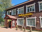 Wooden Blocks Museum and Library of Jam (Sovetskaya ulitsa No:78, rabochiy posyolok Semibratovo), müzeler ve sanat galerileri  Yaroslavskaya oblastından