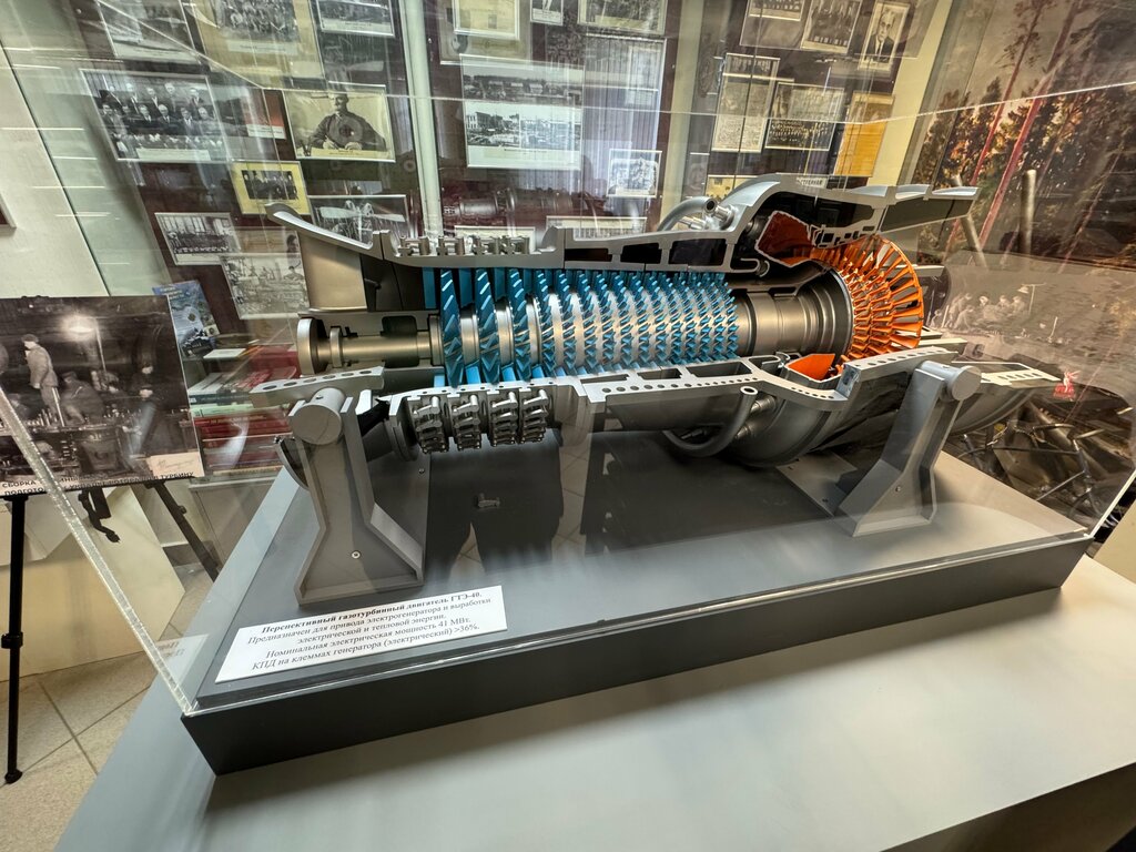 Sergi salonları, galeriler Музей Уральского турбинного завода, Yekaterinburg, foto