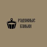 Радужные баньки (Sadovaya ulitsa No:2А, Osinovo Village), hamamlar  Tataristan'dan