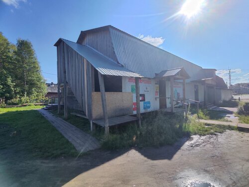 Kafe BeerLoga, Mezen, foto