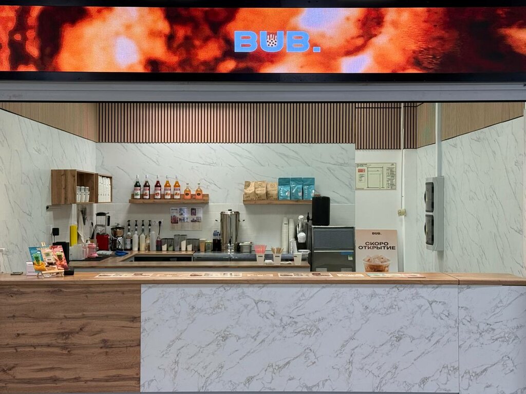 Kahve dükkanları Bub, Yekaterinburg, foto