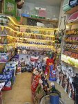 Mr. Bim (No:3/32, The Administrative District of Avan, Avan-Arinj 1st Microdistrict), petshop  Erivan'dan