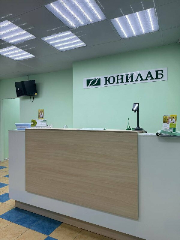 Tıbbi laboratuvarlar Unilab, Irkutsk, foto