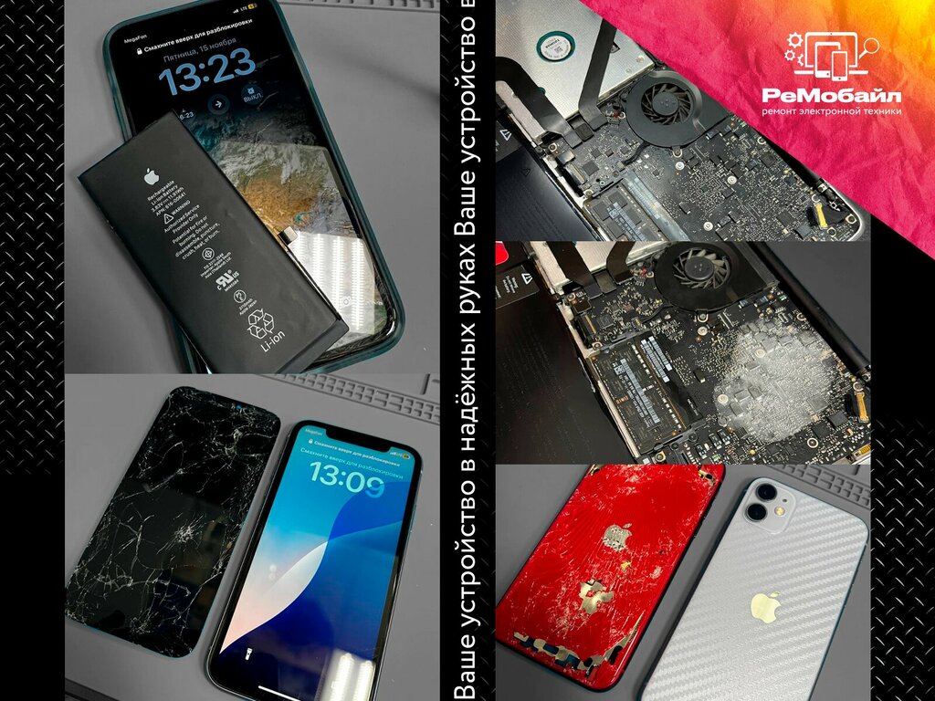 Telefon tamir servisi РеМобайл, Tiumen, foto
