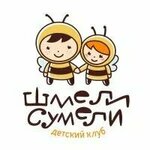 Shmeli Sumeli (ulitsa Zinina No:7), çocuk gelişim merkezleri  Kazan'dan