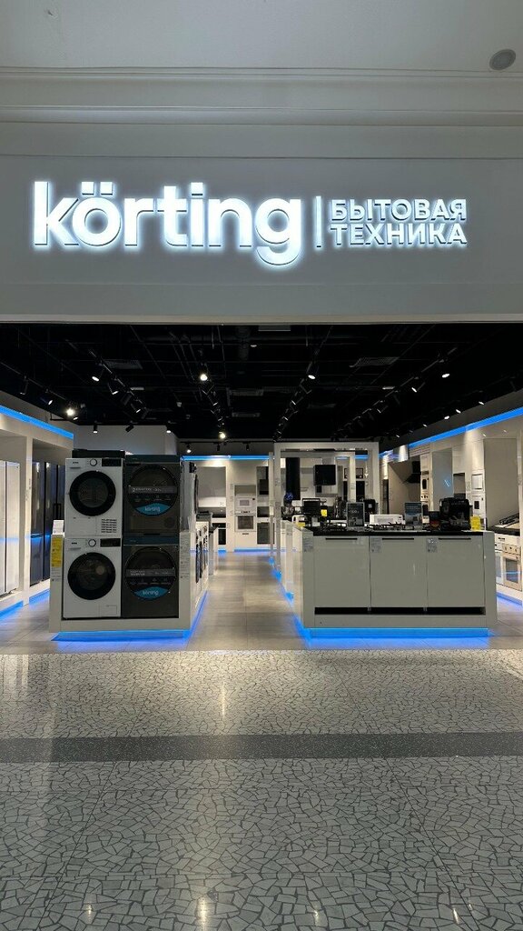 Beyaz eşya mağazaları Korting, Kazan, foto