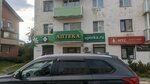 Аптека Ромашка (Suoyarvskoye Shosse Street No:5, Suoyarvi), eczaneler  Suyaorvi'den