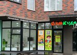 Бум Кидс (ulitsa Artamonova No:4Д), çocuk gelişim merkezleri  Voronej'den