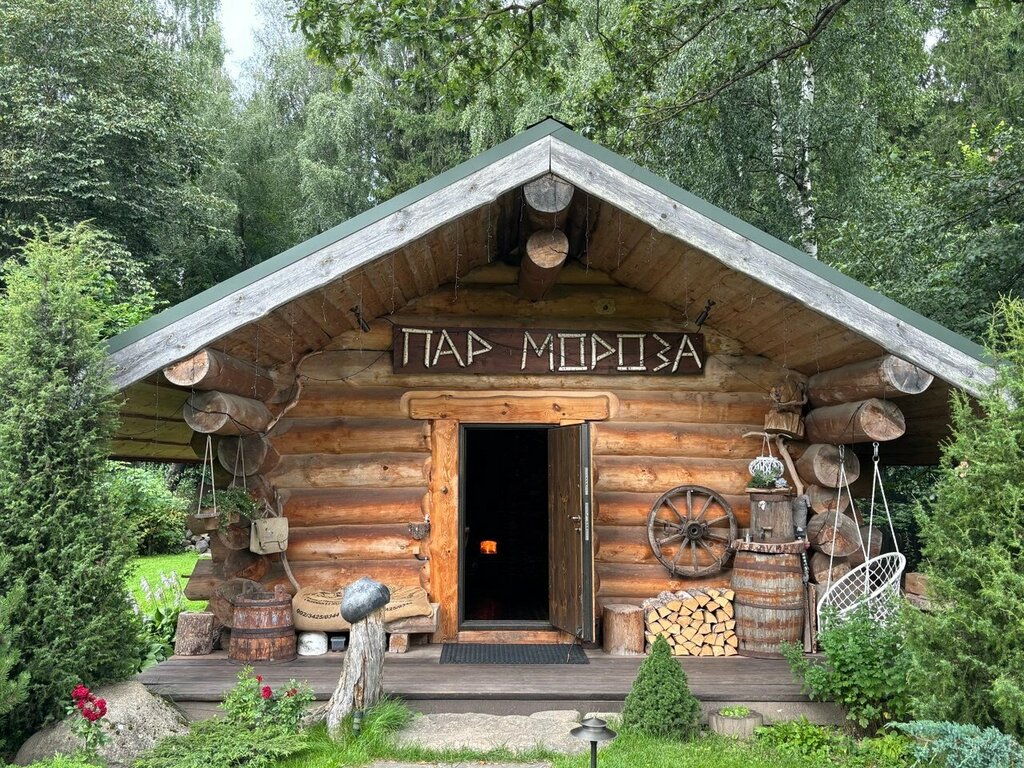 Hamamlar Пар Мороза, Minskaya oblastı, foto