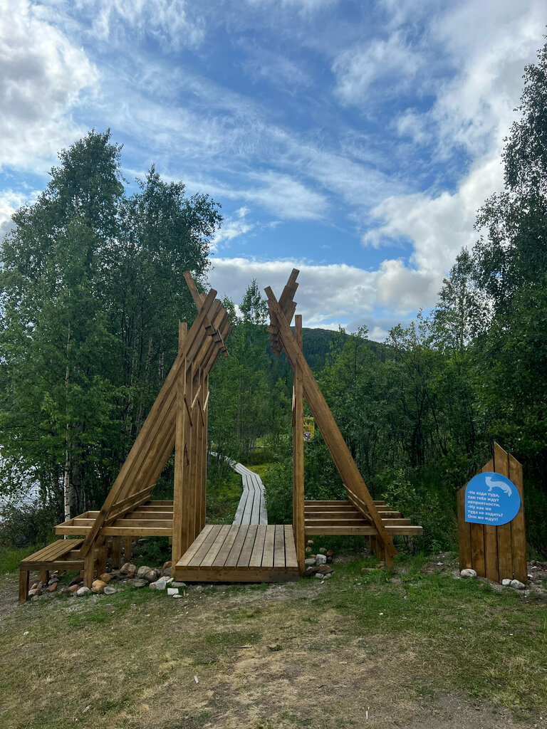 Turistik yerler Пешеходный экологический маршрут Вдоль озера, Murmanskaya oblastı, foto