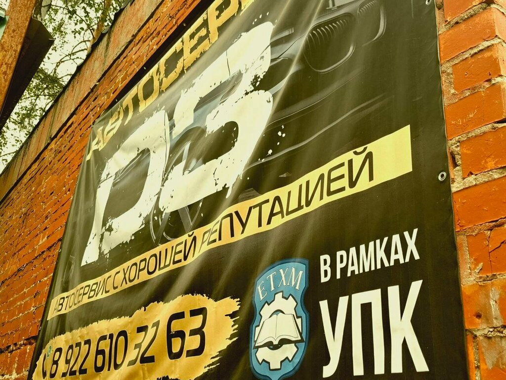 Otomobil servisi Autoservice-d3, Yekaterinburg, foto