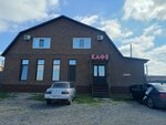 Гостевой дом уют (Proletarskaya ulitsa No:79/1, selo Novotolucheyevo), otel  Voronejskaya oblastından
