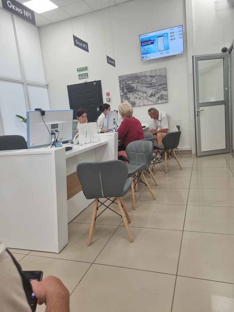 Banka VTB Bank, Aluşta, foto