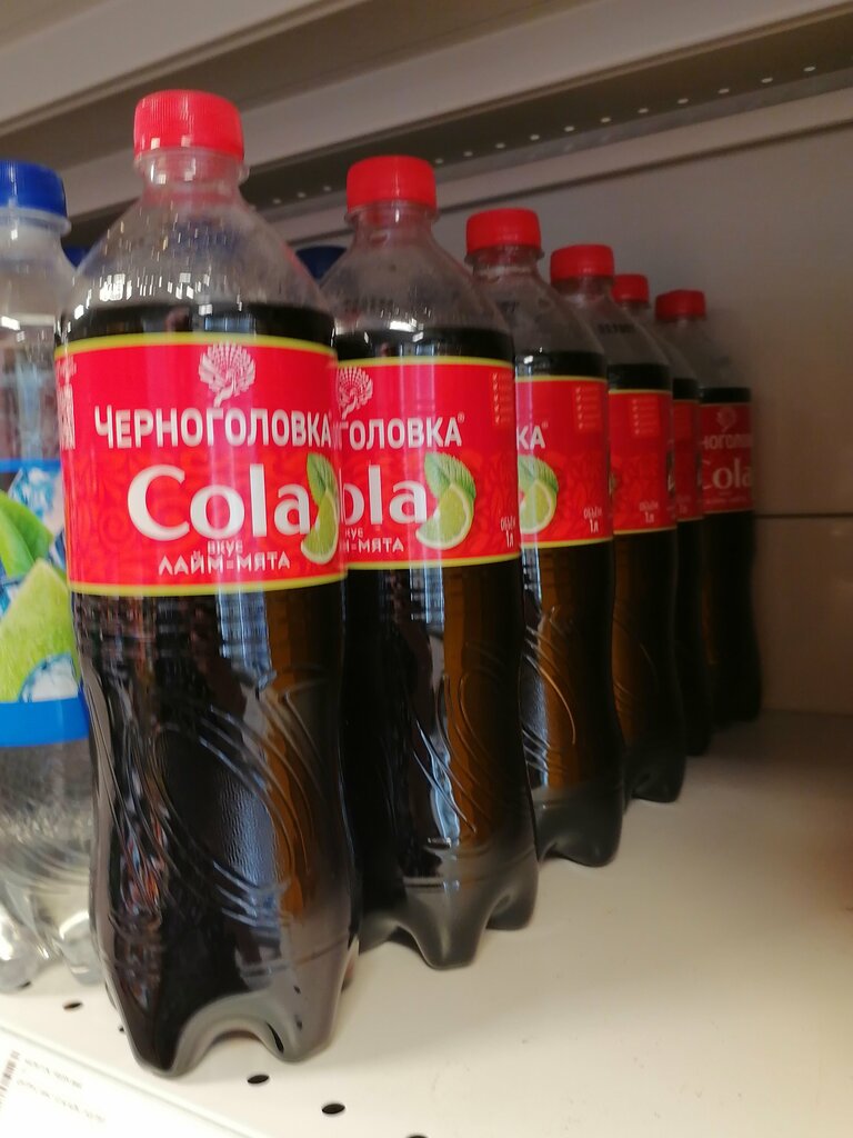 Süpermarket Magnit Moya tsena, Brianskaya oblastı, foto