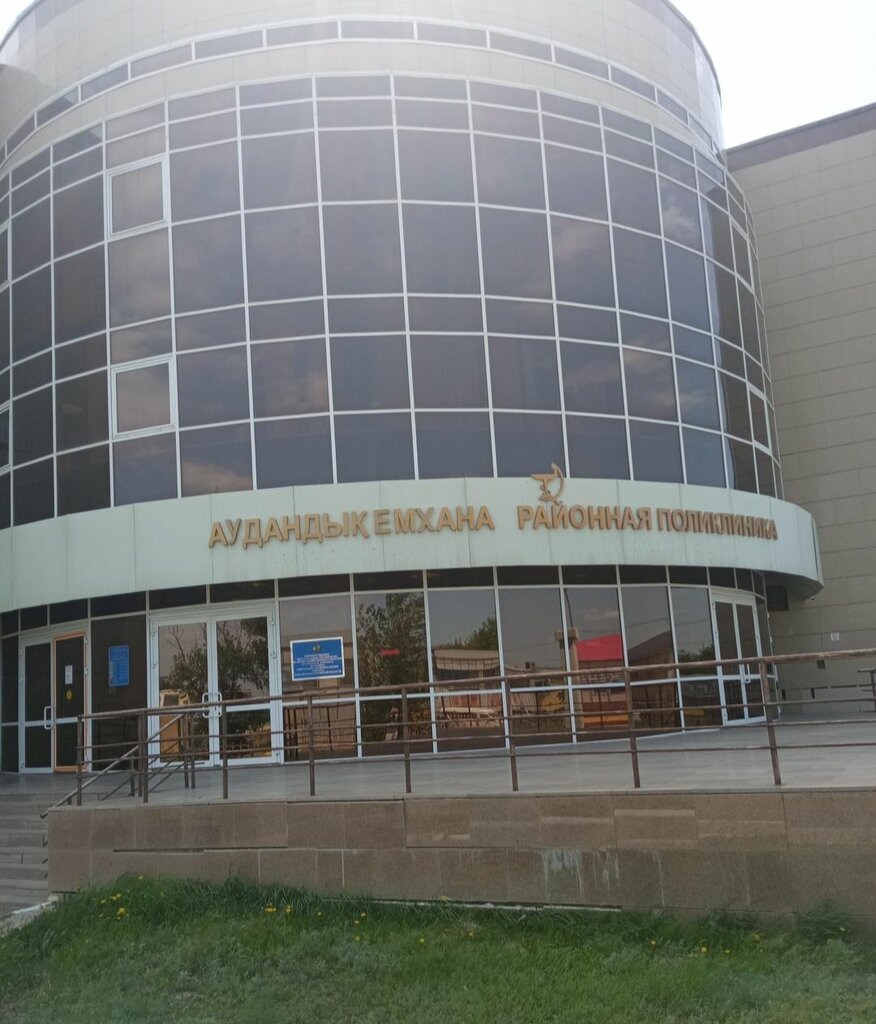 Poliklinikler Burli Clinic, Block 1, Aksay, foto