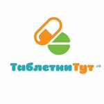 ТаблеткиТут (ulitsa Kirova No:125, posyolok gorodskogo tipa Beryozovka), eczaneler  Krasnoyarski krayından