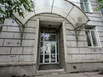 АсЮр (Dzerzhinskogo Street No:33), hukuk büroları  Irkutsk'tan