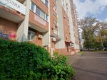 Magazin gazovykh ballonchikov (Nikolaya Panova Street No:50), kişisel koruma ürünleri  Samara'dan