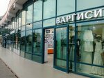 Варгиси (Primorskaya Street No:3А, Tsentralniy Microdistrict), giyim mağazası  Soçi'den