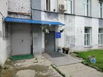 Рута (Maerchaka Street No:8с2), kuyumculuk ekipmanları ve aletleri  Krasnoyarsk'tan