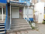 Wildberries (Pobedy avenue No:30), teslimat noktası  Kopeysk'ten