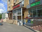 Kodak (Leningradskaya Street No:22), fotoğraf hizmetleri  Kazan'dan