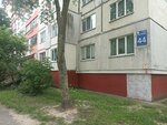 Андлайт (Janki Mawra Street No:44, Minsk), pazar araştırma firmaları  Minsk'ten