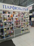 Magazin parfyumerii Kolesnikova S. A. Ip (ulitsa Aleksandra Logunova No:5), kozmetik ve parfümeri mağazaları  Tiumen'den