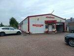 Автосервис (ulitsa Vakhrusheva No:11с3), otomobil servisi  Kaşira'dan