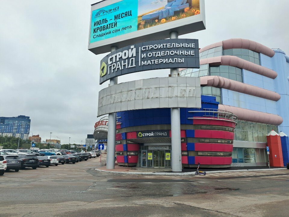 Tuvalet Туалет, Himki, foto