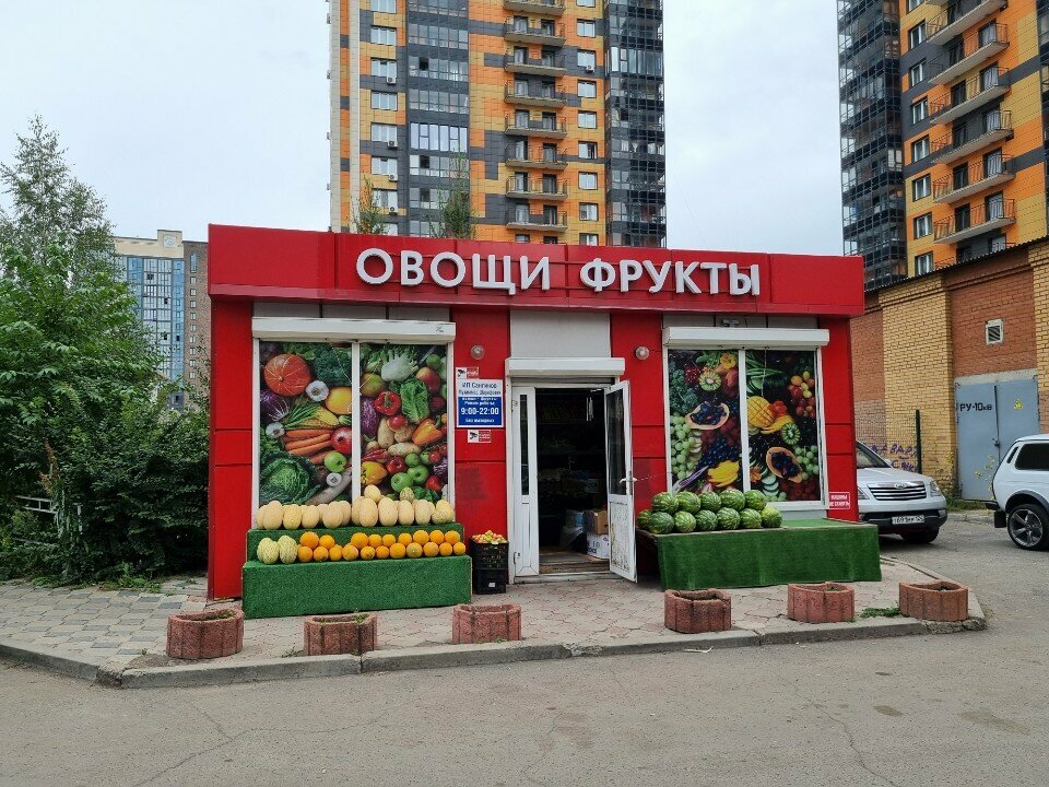 Manavlar Овощи и фрукты, Krasnoyarsk, foto