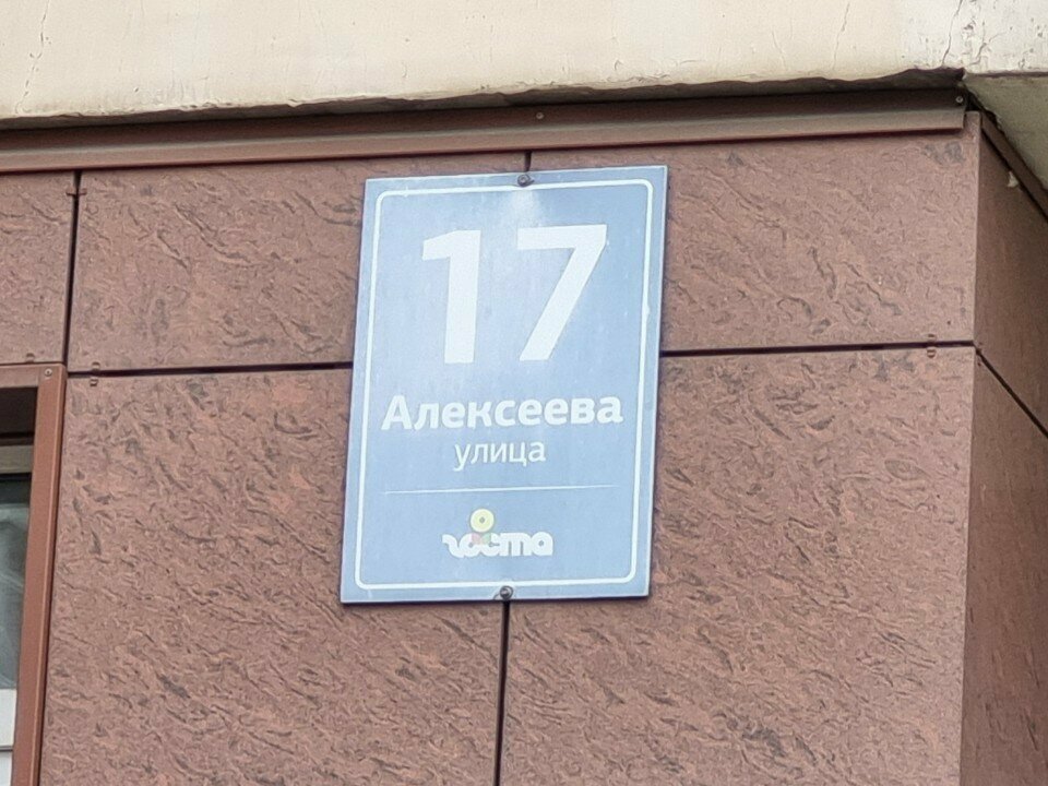 ATM'ler Sberbank, Krasnoyarsk, foto