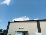 Аврора-Элма (Aviatorov Highway No:6Б), sanayi ekipmanları firmaları  Volgograd'dan