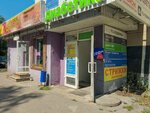 Эконом (12 Sentyabrya Street No:83), kuaförler  Ulyanovsk'tan