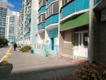 Оптик Плюс Групп (No:69/1, Leninskiy City Administrative District, mikrorayon Gorskiy), toptancılar  Novosibirsk'ten